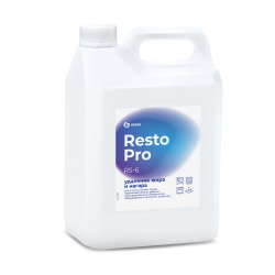 Pro grass store